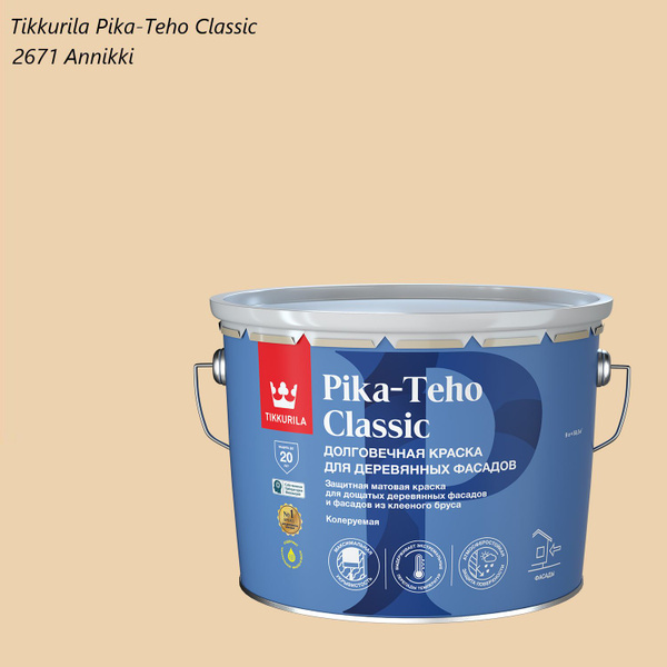 Краска Tikkurila для деревянных фасадов Pika-Teho Classic / Тиккурила ...