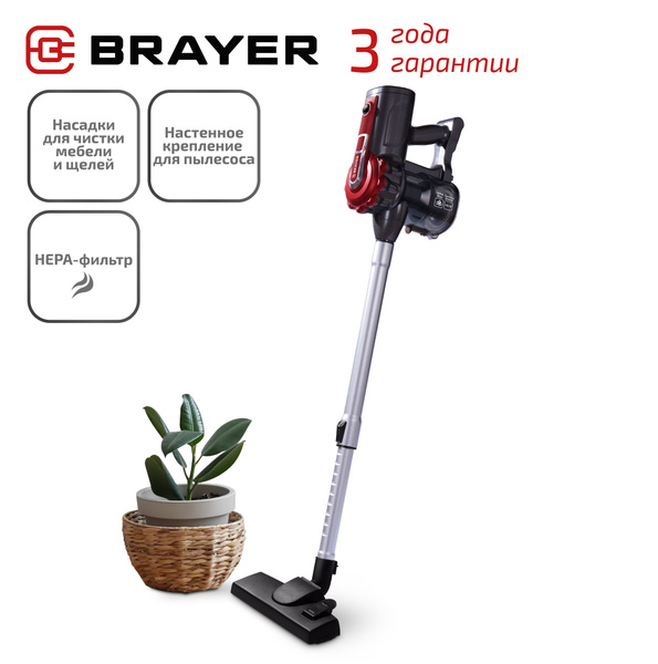 Вертикальный пылесос BRAYER BR4268, проводной, 600Вт - купить с доставкой по выгодным ценам в ...