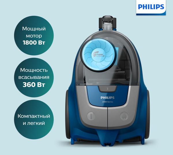 Бытовой пылесос Philips XB2022/01 - купить по низким ценам в интернет ...
