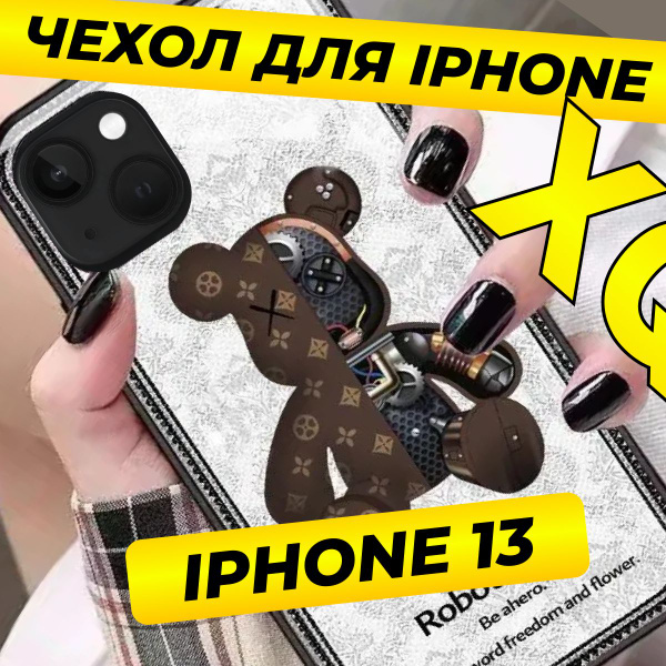 Чехол для Apple iPhone 13 пластмассовый глянцевый / KL.White - купить с ...
