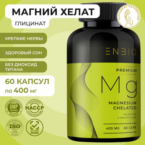 Витамины, Магний Хелат (глицинат), 400 мг, для женщин и мужчин, от ...