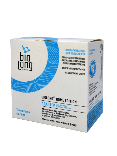 Biolong Ополаскиватель для полости рта 25 мл - купить с доставкой по ...