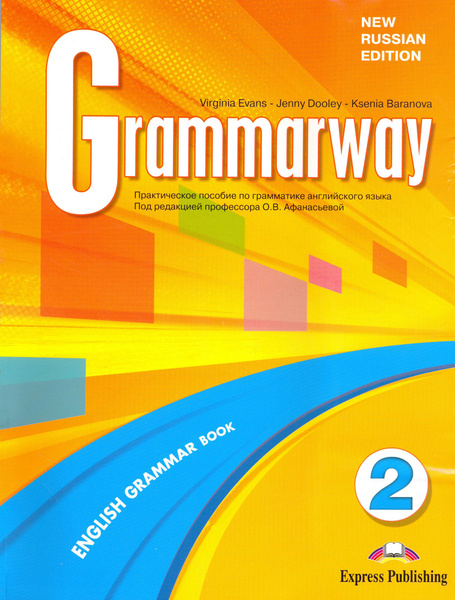 Grammarway. New Russian Edition. Level 2. Student's Book / Учебник / Evans Virginia | Баранова ...
