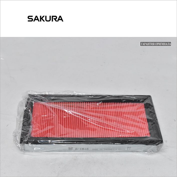 Фильтр воздушный Sakura A1818 - купить по выгодным ценам в интернет-магазине OZON (1374663481)