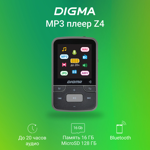 МР3 Плеер Hi-Fi Flash Digma Z4 BT 16Gb черный/1.5"/FM/microSDHC/clip ...