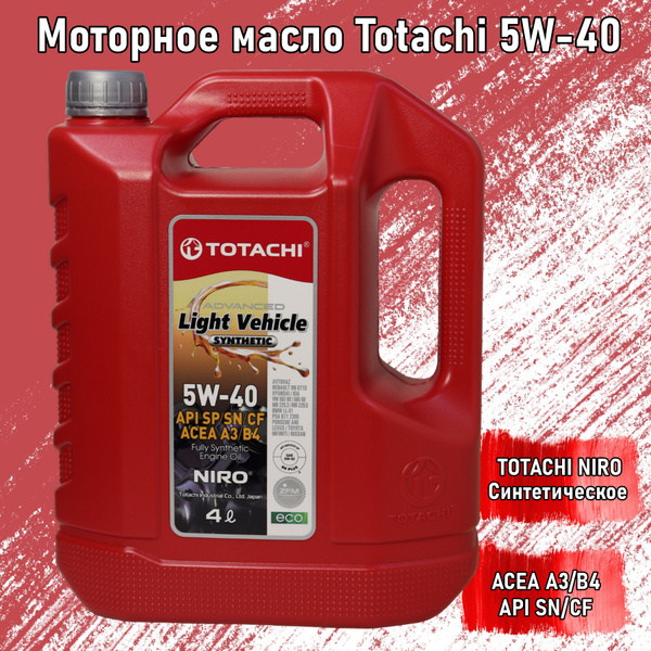 Масло моторное TOTACHI 5W-40 Синтетическое - купить в интернет-магазине ...