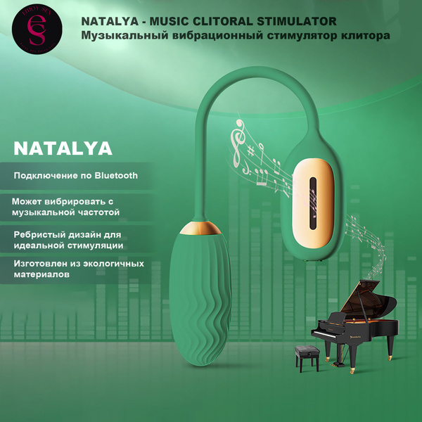 ENJOY SEX Вибратор NATALYA, зеленый, 30 см - купить с доставкой по ...