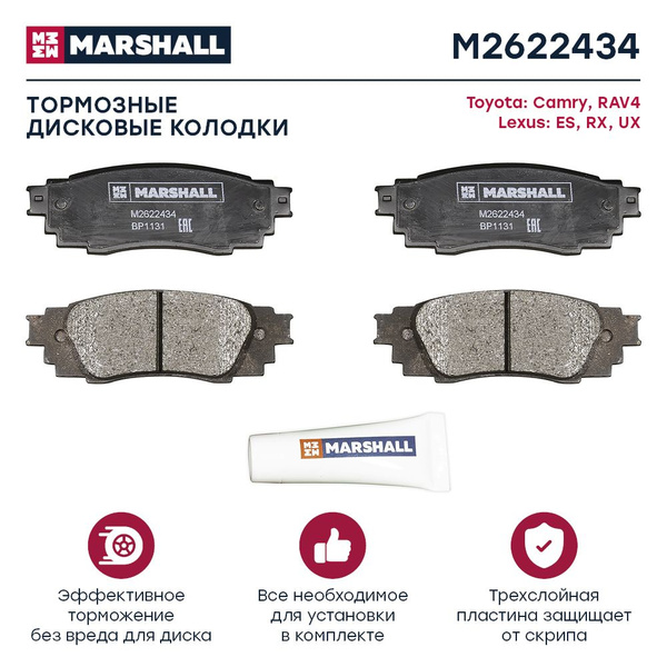 Тормозные колодки дисковые ( задние) Toyota Тойота Camry Камри RAV4 ...