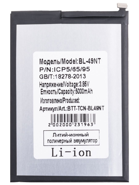 Аккумулятор для Tecno Spark Go (2024) (BL-49NT) купить на OZON по ...