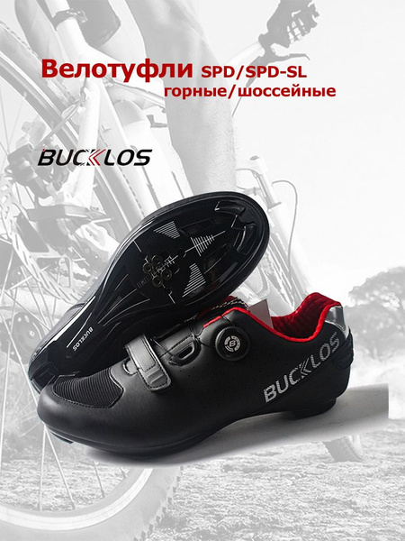 Велотуфли Лучший в мире - купить велообувь по низким ценам в интернет ...