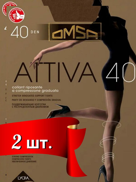 Колготки Omsa, 40 ден, 2 шт - купить с доставкой по выгодным ценам в интернет-магазине OZON ...