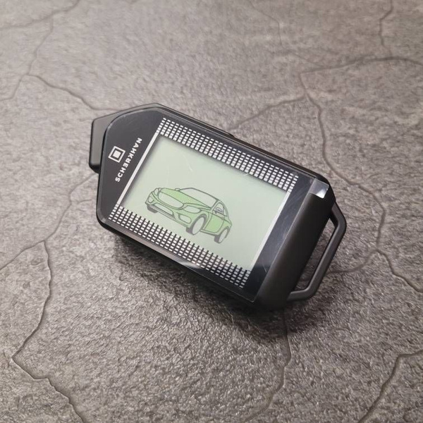 Брелок Scher-Khan LCD Mobicar 1, 2, 3, A, B с дисплеем, оригинальный ...