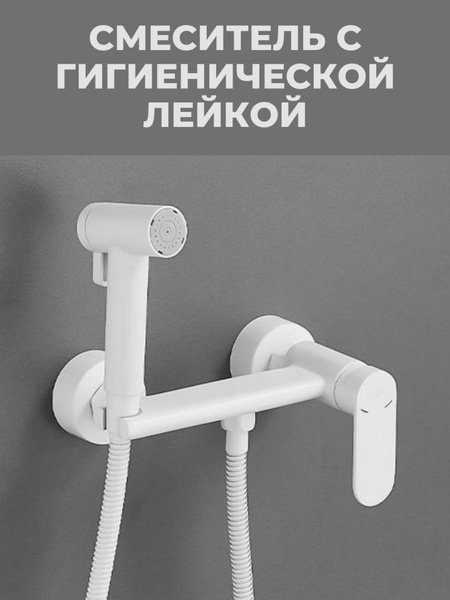 Смеситель HAIBA HB5516 Латунь Защита от излома, Защита от перекрута - купить по выгодным ценам в ...