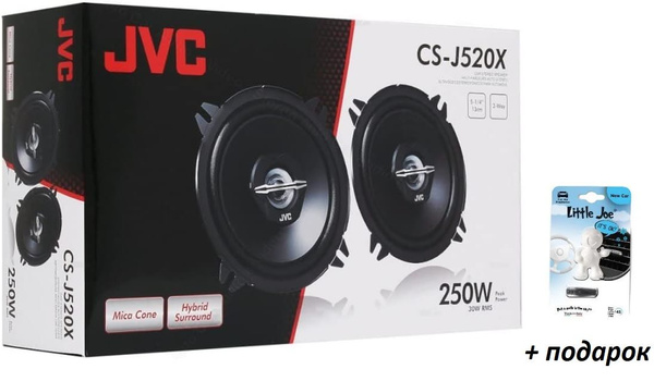 JVC CS-J520X колонки 2-х полос. R13см Арт.8460059103 - купить по ...