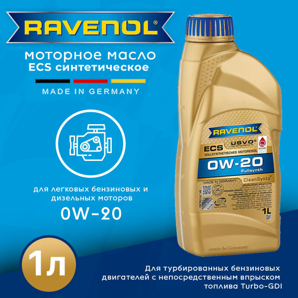 Масло моторное RAVENOL 0W-20 Синтетическое - купить в интернет-магазине OZON (1421542569)