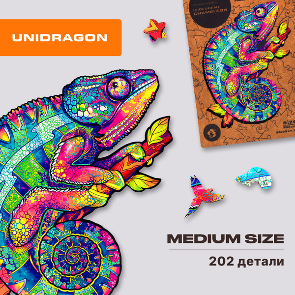 Деревянный пазл для взрослых и детей UNIDRAGON Original комплект в ...