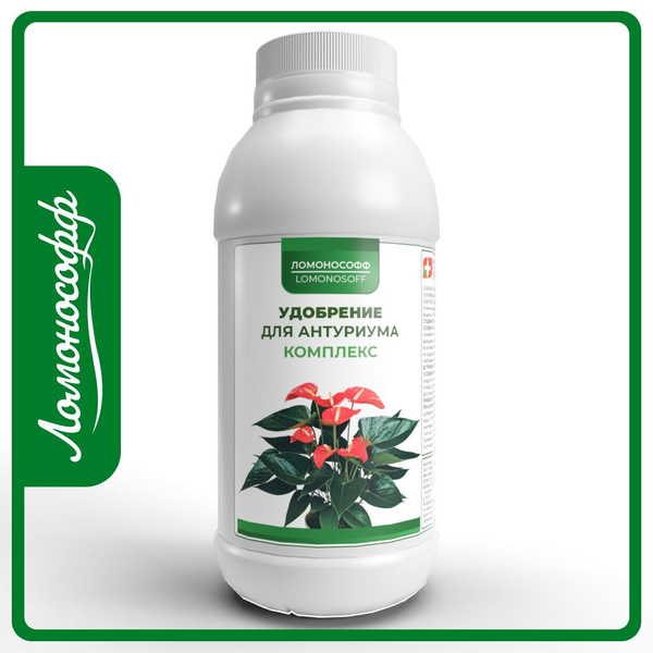 Удобрение для антуриума комплексное - купить с доставкой по выгодным ...