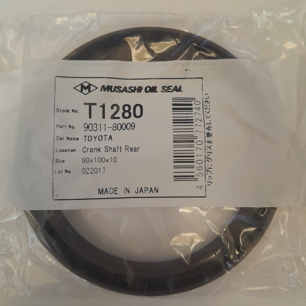Сальник коленчатого вала задний Musashi T1280 Toyota двигатель 1N, 1NT, 2Y#, 3Y#. OEM: 90311 ...