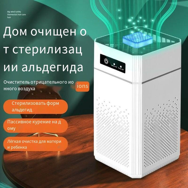 Очиститель воздуха K2, белый - купить по выгодным ценам в интернет ...