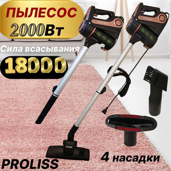 Бытовой пылесос Пылесос 2в1 для уборки, серебристый, горчичный - купить ...