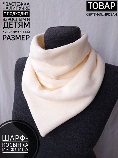 Шарф MARU купить на OZON по низкой цене (862702307)