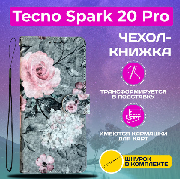 Чехол книжка Wallet Case для Tecno Spark 20 Pro Техно Спарк 20 Про с рисунком Розы на сером