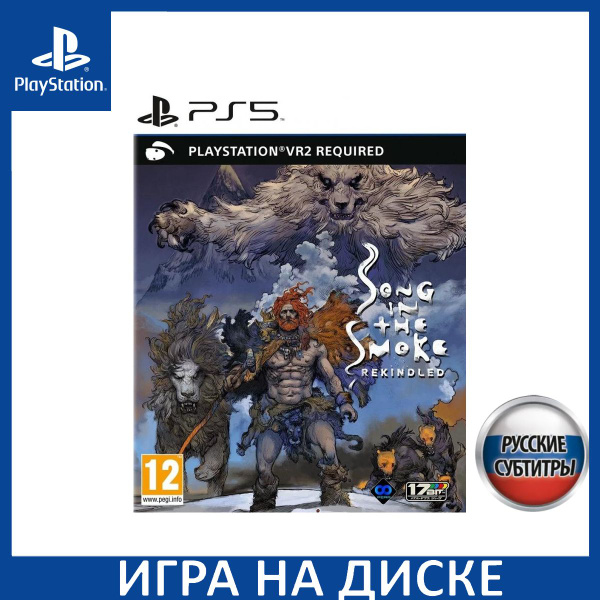 Игра Song in the Smoke: Rekindled (Только для PS VR2) Русская Версия ...