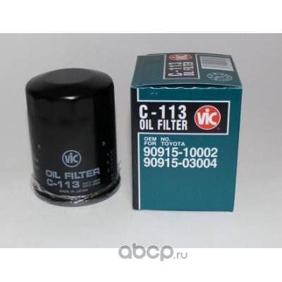 Фильтр масляный Vic C-113 - купить по выгодным ценам в интернет-магазине OZON (1434927440)