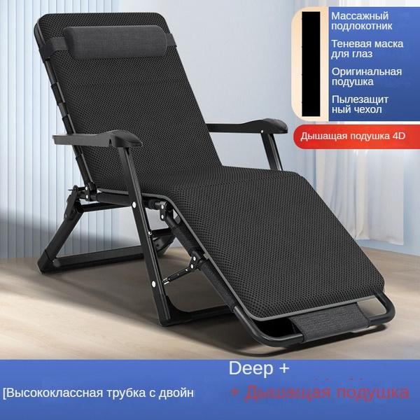 Кресло раскладное - купить с доставкой по выгодным ценам в интернет ...