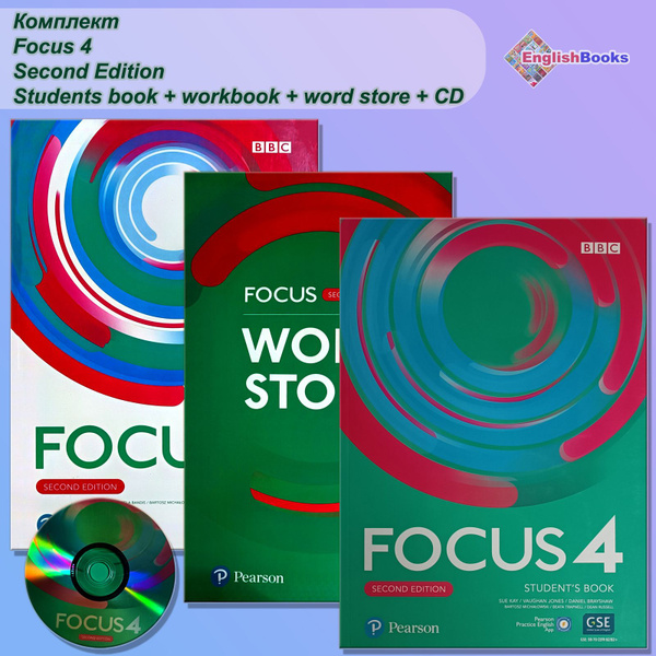 Focus 4 Second Edition, комплект с Word Store и CD - купить с доставкой ...