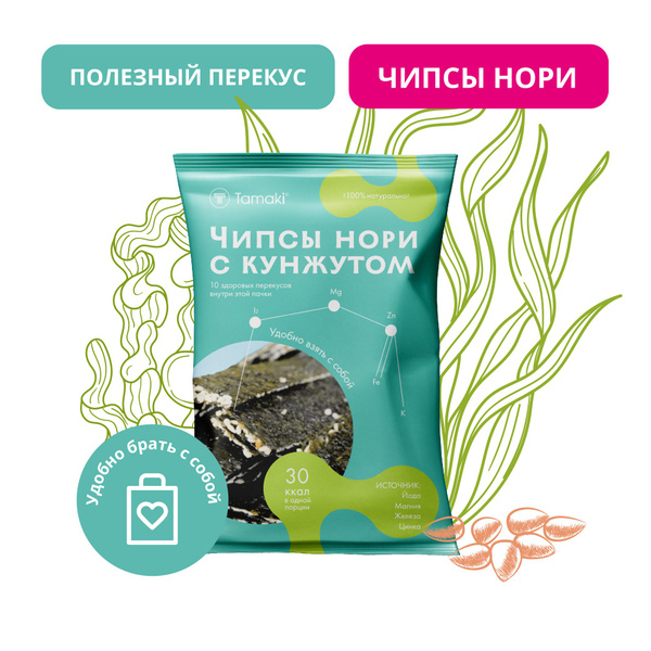 Чипсы Нори из морских водорослей сушеных прессованных с кунжутом Tamaki ...