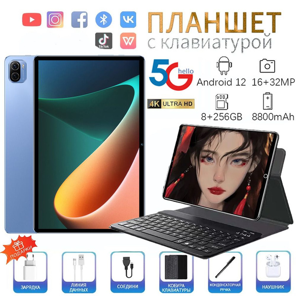 Купить планшет Mi Pad 5 pro, Android 13, Snapdragon 888, 8800 мАч ...