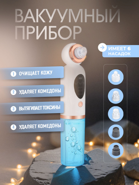 21vek Очиститель вакуумный вакуум - купить по выгодной цене в интернет-магазине OZON (1637183511)