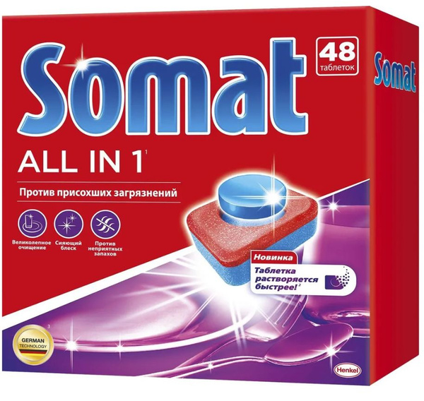 Somat Таблетки для посудомоечной машины All in One, 48 шт - купить с ...
