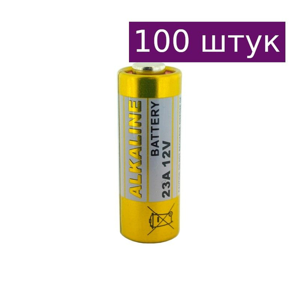 Arduino Батарейка, Солевой тип, 1,5 В, 100 шт - купить с доставкой по ...