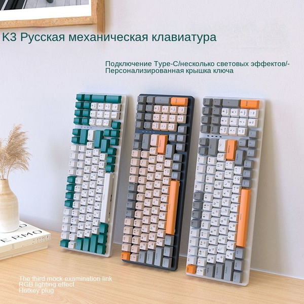 Механическая клавиатура K3980 купить по низкой цене: отзывы, фото ...