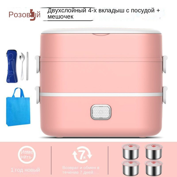 Термос для еды,Кружка с подогревом , Ланч бокс электрический ...