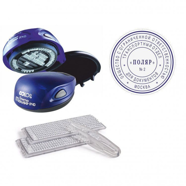 Colop Stamp Mouse R 40/2-Set Карманная самонаборная печать со ...