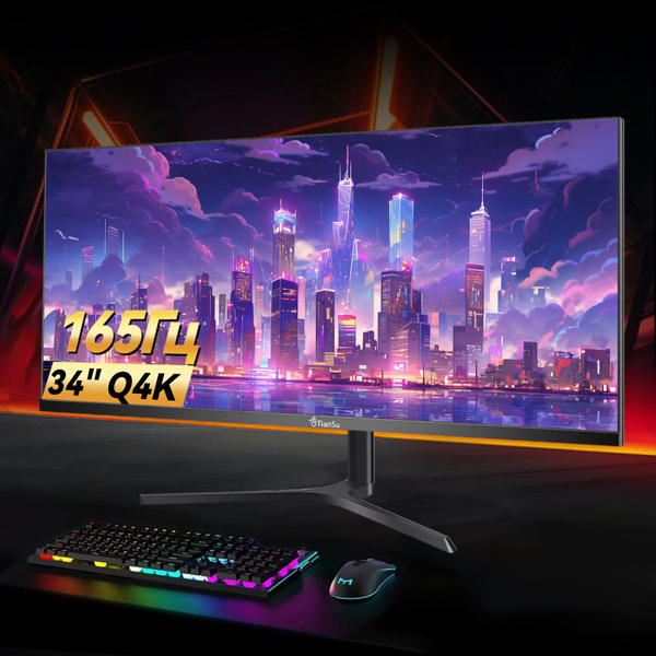 Монитор tiansu TSG-Q4K 34" - купить по выгодной цене в интернет ...