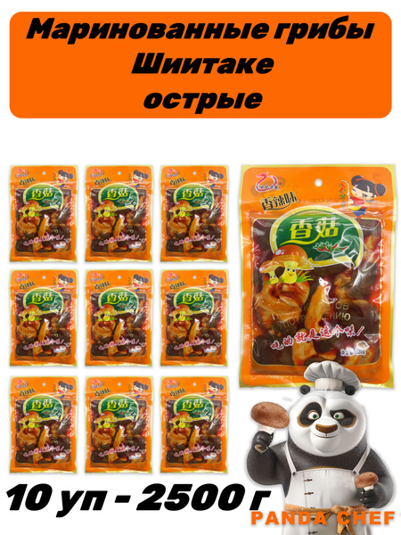 Острые маринованные грибы Шиитаке 10 уп - 2500 г - купить с доставкой ...