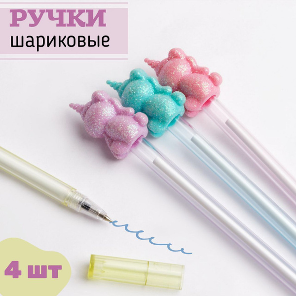 Набор ручек MESHU "Shiny" синяя, 0,7мм, корпус ассорти (4 шт) - купить с доставкой по выгодным ...