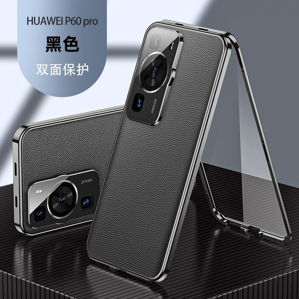 Чехол для Huawei P60 и P60 Pro (Хуавей П60 и П60 Про) Чехол + защитное ...
