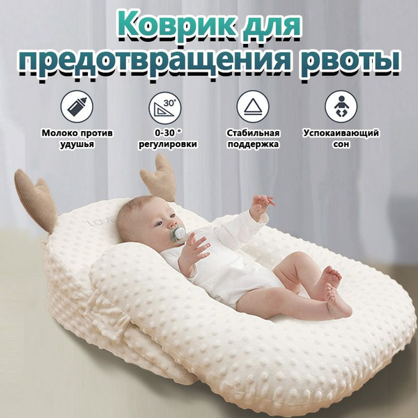 HOMELINK Матрас-кокон материал наполнителяПена Visco Memory, 56x127 см ...