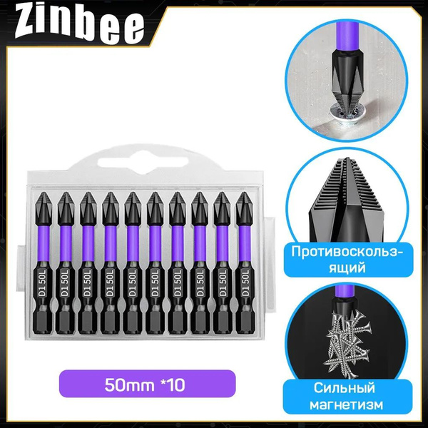 Бита Zinbee BB-WJ0719, 50 мм - купить по низким ценам в интернет-магазине OZON (1456291603)