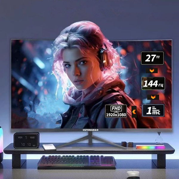 Монитор HUYINIUDA 1K144HZ 27" - купить по выгодной цене в интернет-магазине OZON (1520500963)
