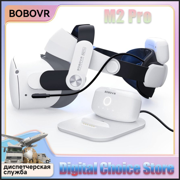 VR-аксессуар BoboVR M2 Pro - купить по выгодным ценам в интернет-магазине OZON (1491756579)