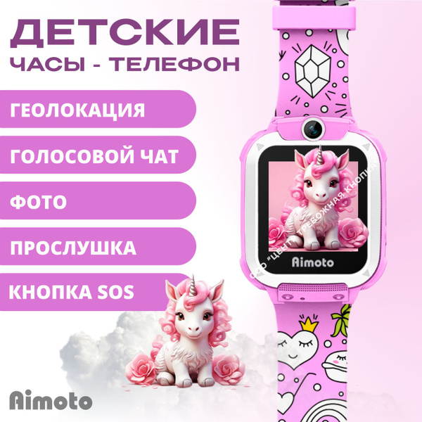 Купить смарт-часы Aimoto Element, экран 1.44" - купить по низким ценам ...