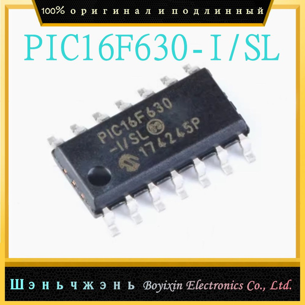 2 шт.PIC16F630-I/SL чип микроконтроллера - купить с доставкой по ...