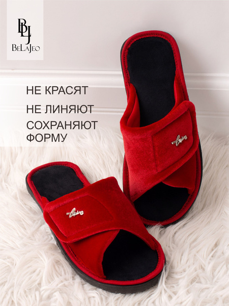 Тапочки BeLaJeo Умные липучки купить на OZON по низкой цене (1449365396)