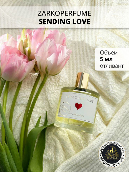 ZARKOPERFUME Sending Love Духи 5 мл (1462591846)